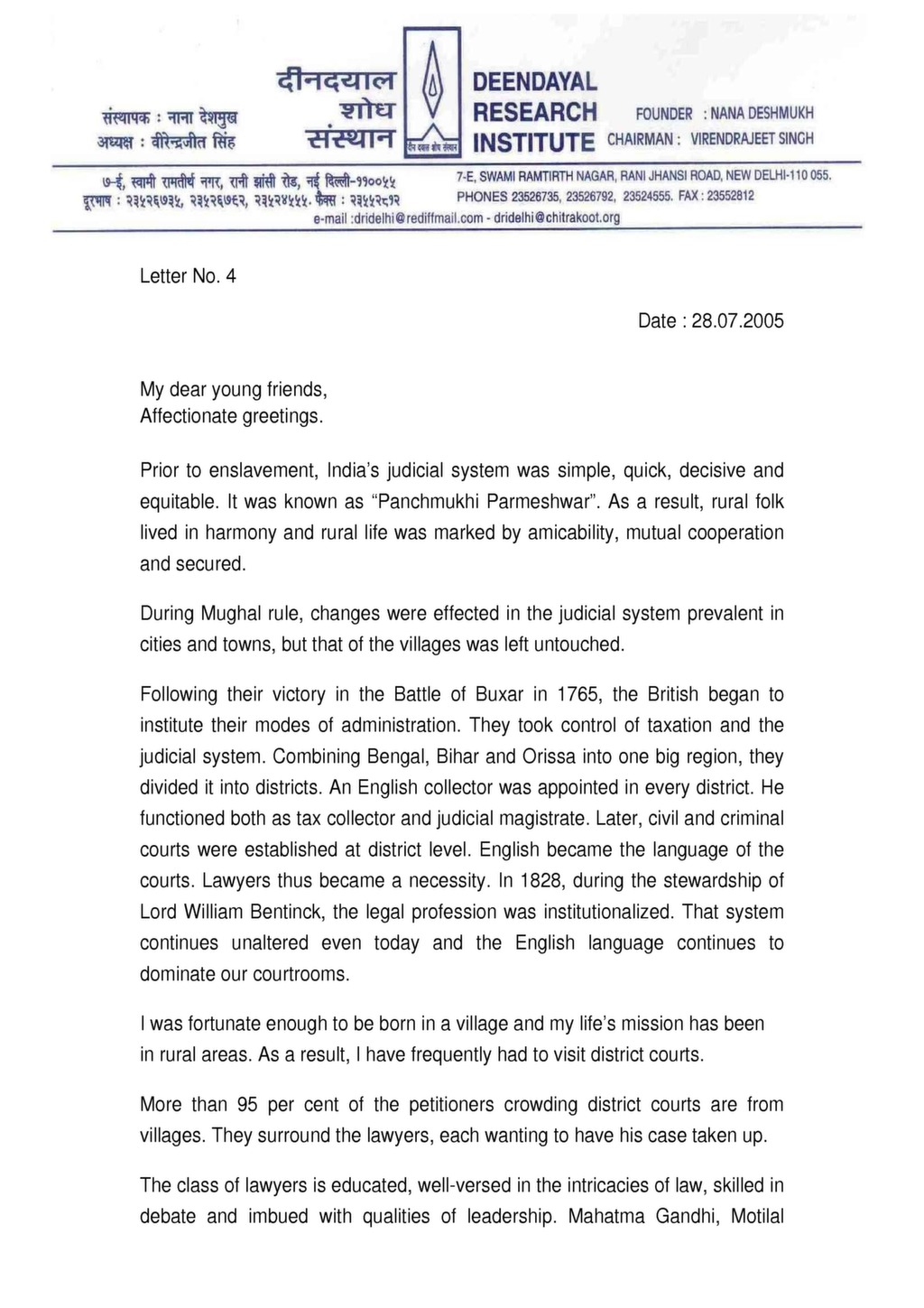 Nanaji Letters - Deendayal Research Institute